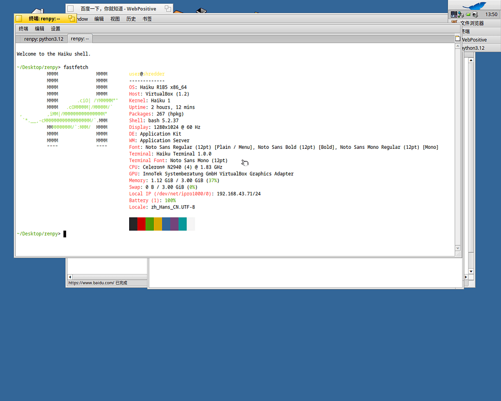 I ported RenPy to Haiku - Software - Haiku Community