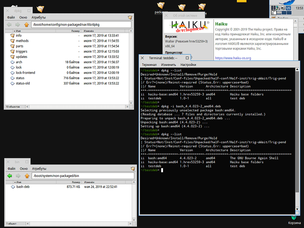 Dpkg-haiku. Debian package management for Haiku (working port ...